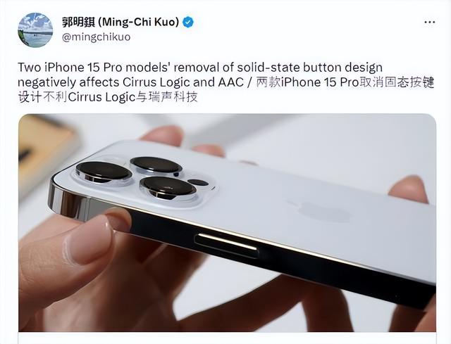 The new iPhone 15 Pro series is exposed, and the iPhone 14 is as low as ...