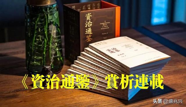 Tian Zang succeeds in framing Wu Guang, and Chen Sheng rewards his Ling ...