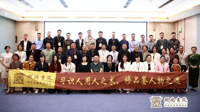 Professor Wang Xiaoyi gave a lecture on "Character's Will, Knowing and ...