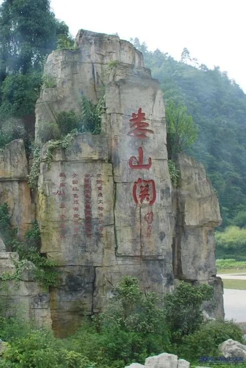 Dai Qizhang's Prose: Lou Shan Pass - iNEWS