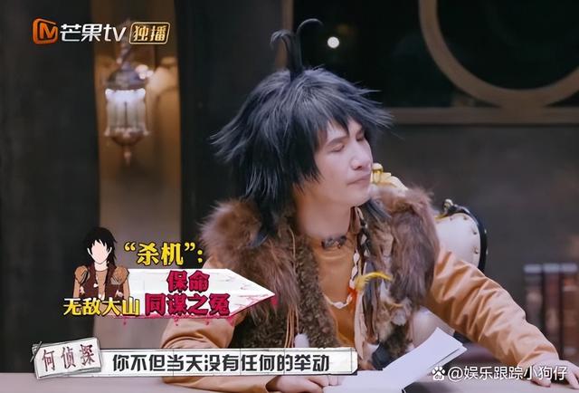 The script of "Detective 8" is of poor quality, with many logical ...