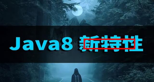 The father of Java calls on everyone to abandon Java 8 - iNEWS