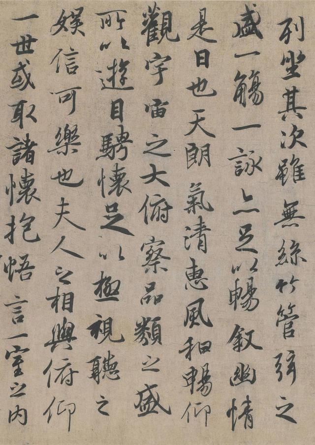 The Influence of "Orchid Pavilion Preface" on the Style and Structure ...