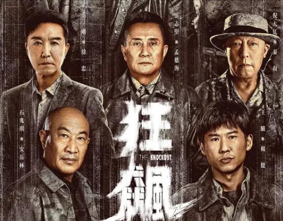 The 60-year-old actor Wu Gang is suspected of plastic surgery, his face ...