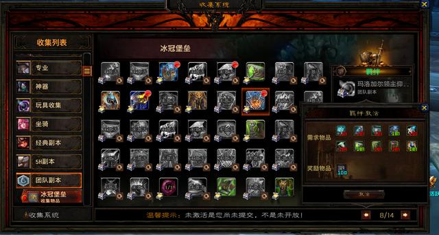 World of Warcraft: Orange Ax Berserk War, instant skills hurt tens of ...
