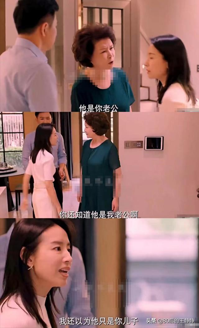 "come on!"Mom": From (Dong Jie) He Xiaohan's family, to understand the marriage of ordinary ...