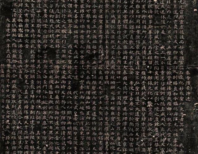 Nestorianism in Daqin Popular Chinese Stele Religion: Nestorianism in ...