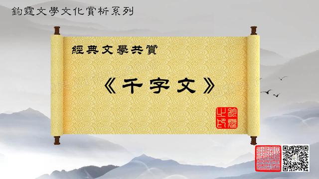 One of the detailed explanations of "Thousand Characters": the origin ...