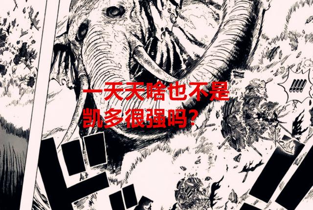 One Piece Chapter 1043: Prehistoric creatures fight against the ...