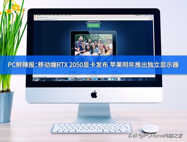 PC News: Mobile RTX 2050 graphics card released, Apple launches ...