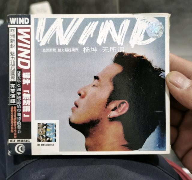 Yang Kun: From red to purple to "passed singer", no amount of fame and ...