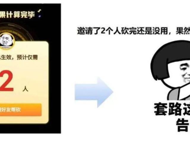 How deep is Pinxixi's cash withdrawal routine? Are you caught in a trap ...