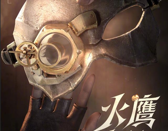 The new hero Lecio is positioned as a shooter and meets Luna. Will he ...