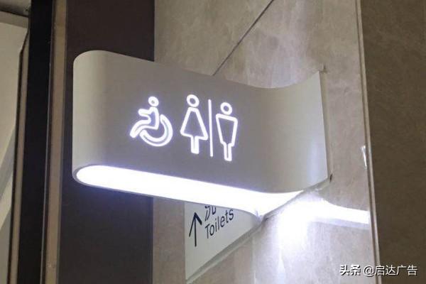 Guide sign introduction Guide sign design effect and material style ...