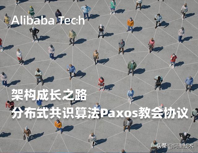 Illustrated Distributed Consensus Algorithm Paxos Church Protocol - iNEWS