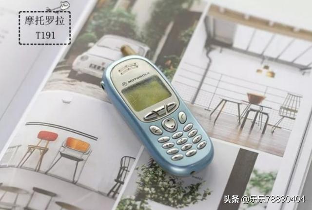 my first phone - iNEWS
