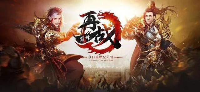 Blood Legend: Why is the ultimate boss of the legendary game deleted ...