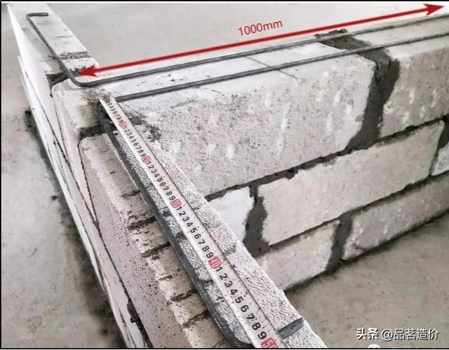 Layout specification and setting method of masonry tie bars - iNEWS