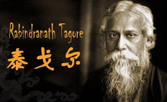 Tagore's classic sentences (selected 132 sentences) - iNEWS