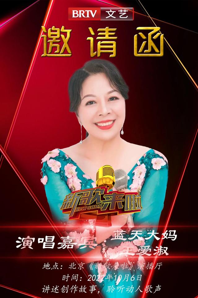 The famous singer Lan Lan was invited to participate in the new song of ...