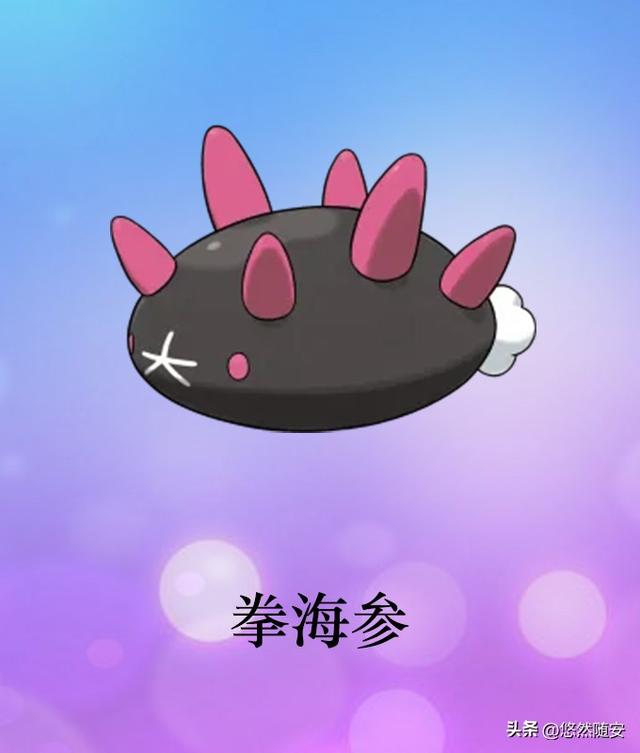 Pokémon evolution form and other forms to watch (17) - iNEWS