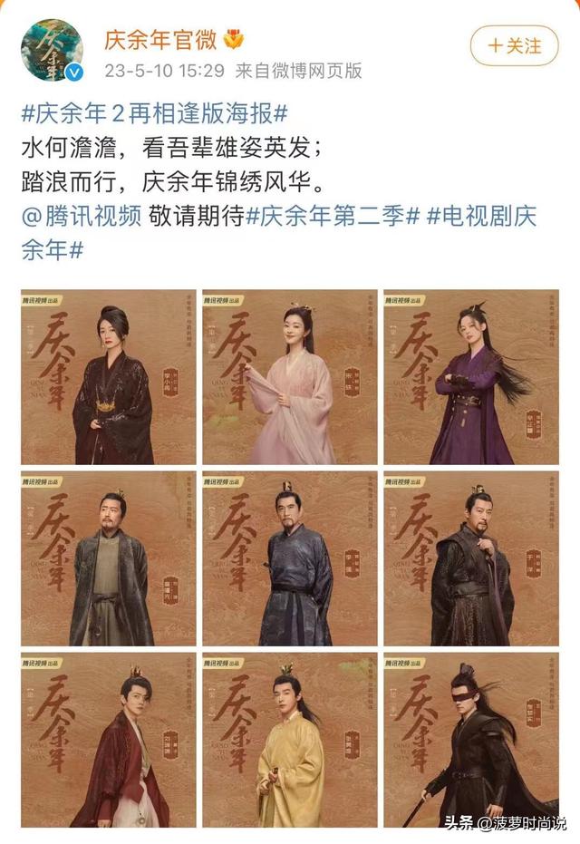 Qing Yu Nian 2 is officially launched, who can go to the lake to fish ...