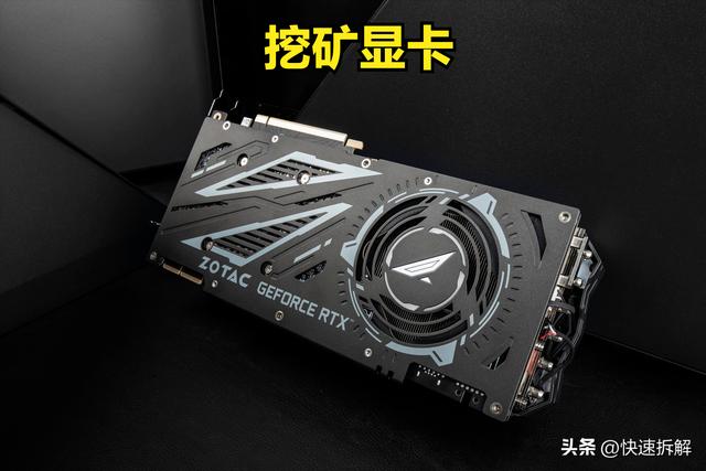 Buy used mining, GPUs will reward those who ruined, PC games - iNEWS