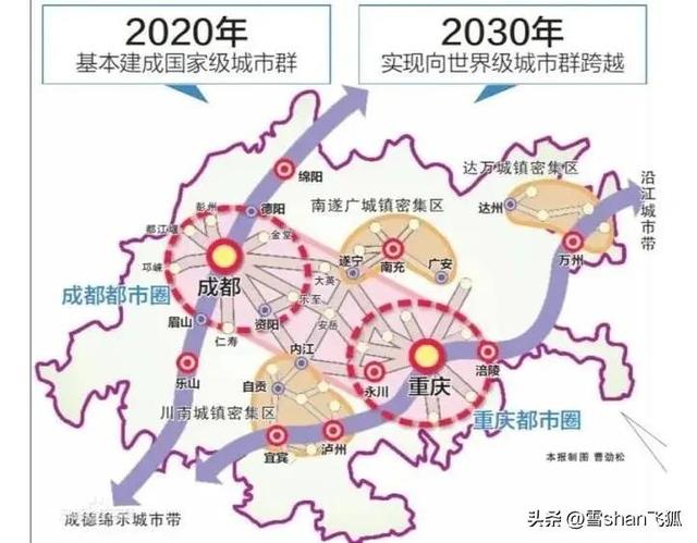 Comparison of economy and population size of Guangzhou + Shenzhen ...