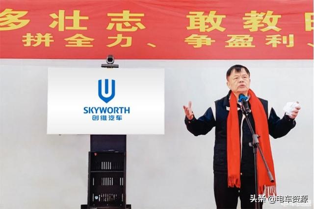 Skyworth will launch a variety of models within the year to achieve ...