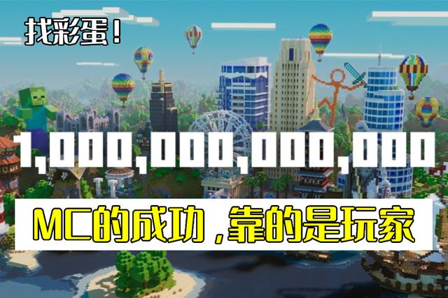 Minecraft: mc's largest server, 4 Guinness records, Hypixel's story - iNEWS