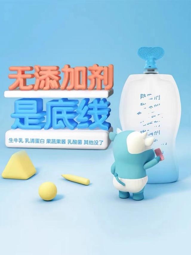 Technological innovation promotes product innovation Safe milk without ...