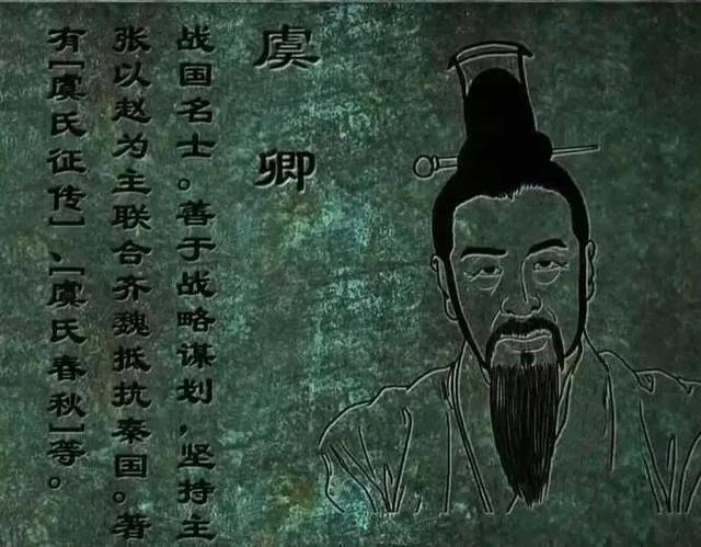 Let the history of Zhao State be extended by 30 years, Yu Qing cannot ...