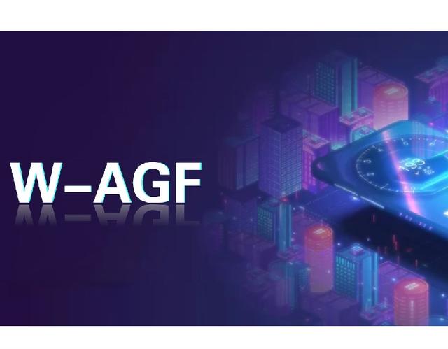 Shiju Network 5G Access Gateway Solution (W-AGF) - iNEWS