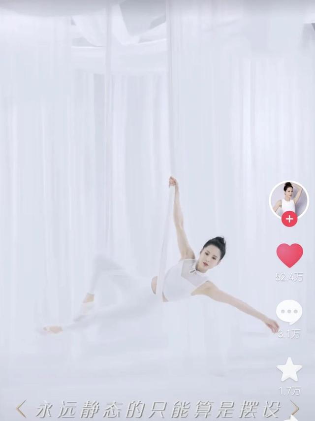 The 56-year-old Xiaolongnv challenged the sleeping rope and looked like ...