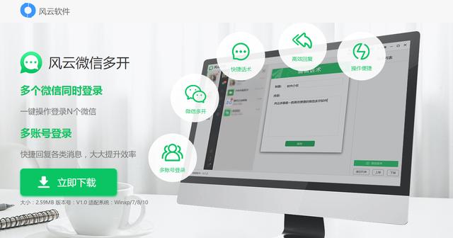 How to open WeChat more, Xiaobian teaches you how to operate easily - iNEWS