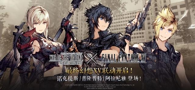 "FFBE Phantom War" × "Final Fantasy 15" national service linkage opened - iNEWS