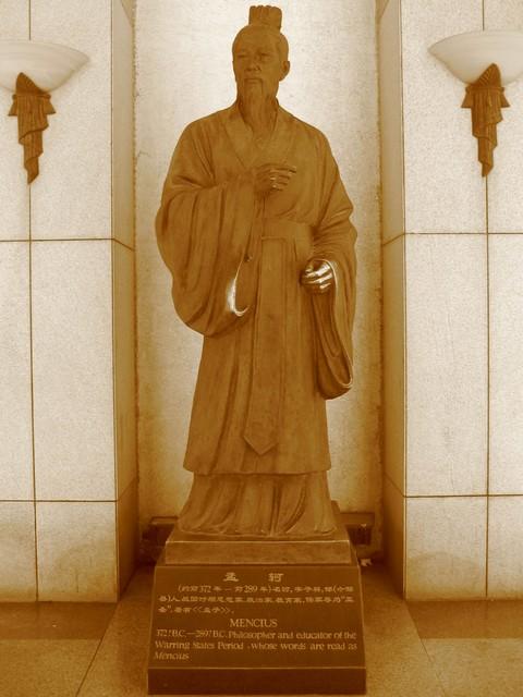 The hometown of Confucius and Mencius, the state of etiquette (Mencius ...