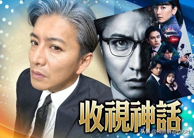 Kimura Takuya's silver-haired old man is full of heroism and Xinheng Yui's first cooperation - iNEWS
