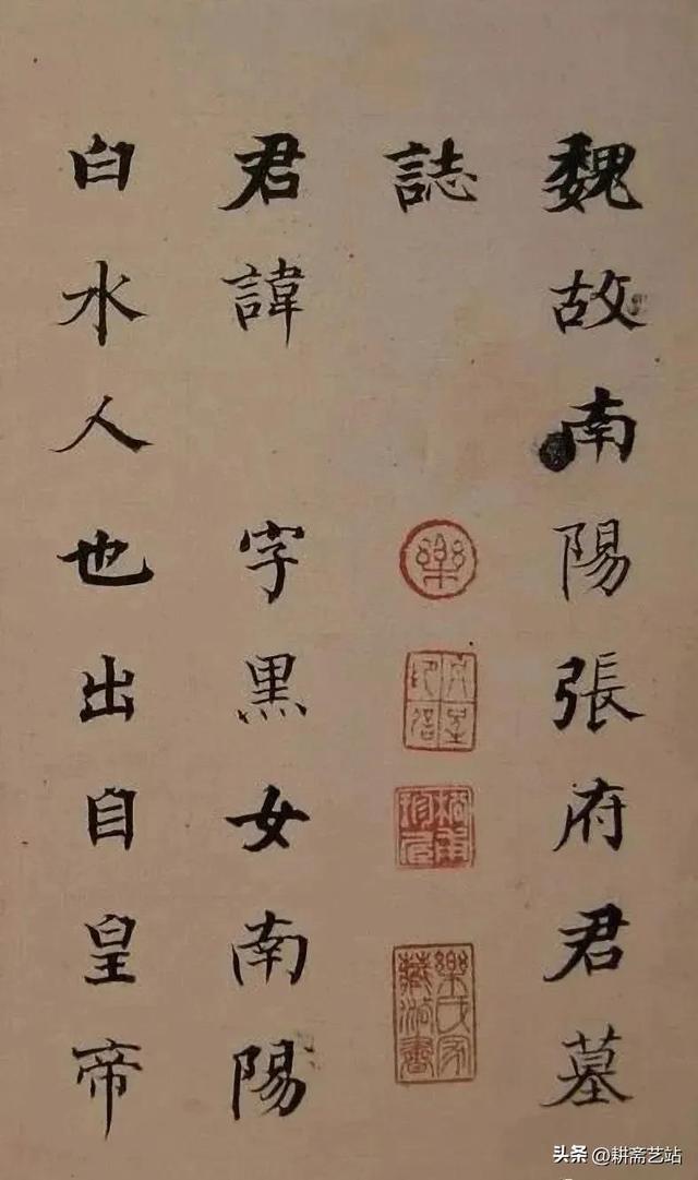 The Essence of Calligraphy——He Shaoji's Immediate Writing of "The ...