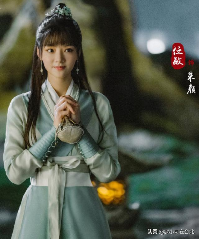 The ending of the three heroines of "Yugu Yao", Zhu Yan's career and love are both correct, but ...