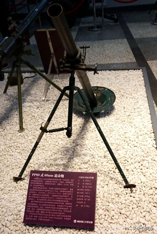The PP93 60mm Long range Mortar With A Range Of 5 Kilometers Sasha s the-pp93-60mm-long-range-mortar-with-a-range-of-5-kilometers-sasha-s