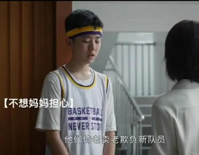 The most lovable character in "Meeting Season" is 15-year-old Zhu Zimo ...