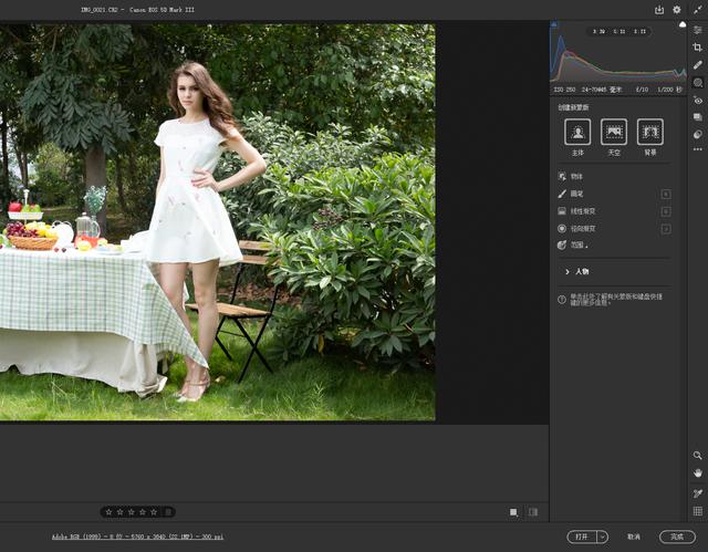 Adobe Camera Raw 15.0 has been released, let's see what's updated (with download) - iNEWS