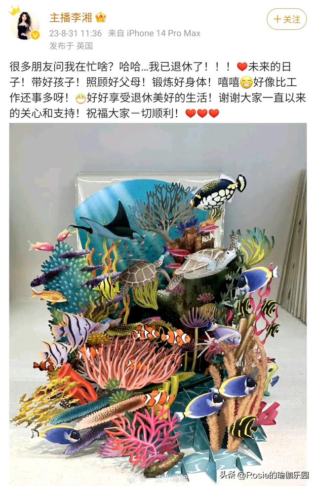 47-year-old Li Xiang announced his retirement and is envious of his ...