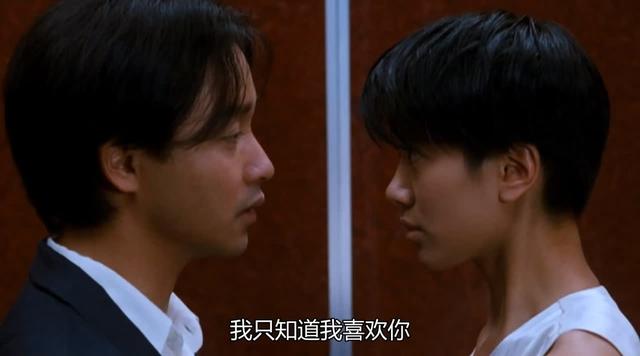 "Golden Branches and Jade Leaves": Leslie Cheung's most affectionate ...
