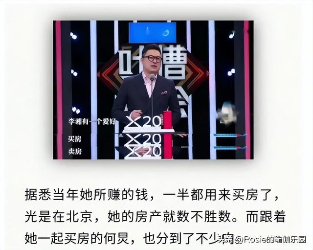 47-year-old Li Xiang announced his retirement and is envious of his ...