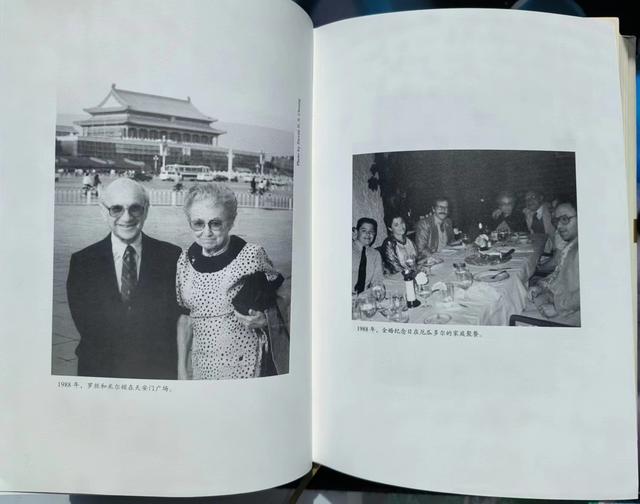 An Economist's Love Story (3): The Love Story of Milton and Rose - iNEWS