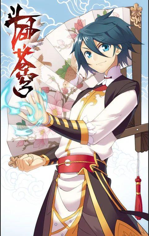 go!Go to Tencent Animation to watch the comic version of "Fights Break ...