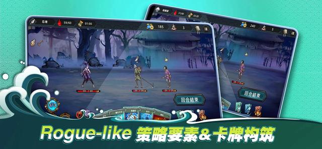 2D side-scrolling fighting game "The Story of Moriku Castle" - iNEWS