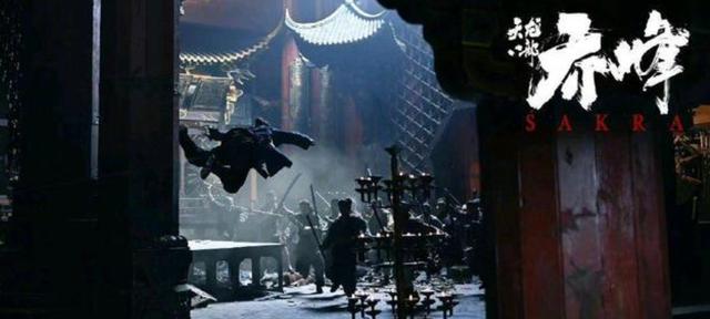 Jin Yong's work directed and starred by Donnie Yen - Watch the movie ...